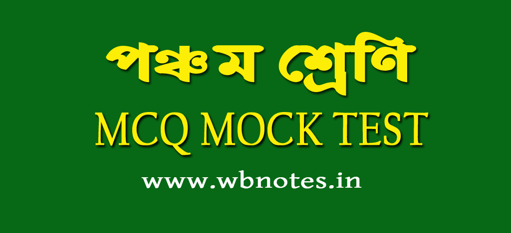 CLASS 5 MCQ MOCK TEST - WBNOTES.IN
