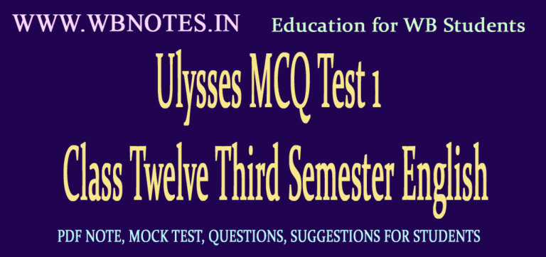 Ulysses MCQ Test 1 - WBNOTES.IN