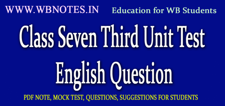 Class Seven Third Unit Test English Question - WBNOTES.IN