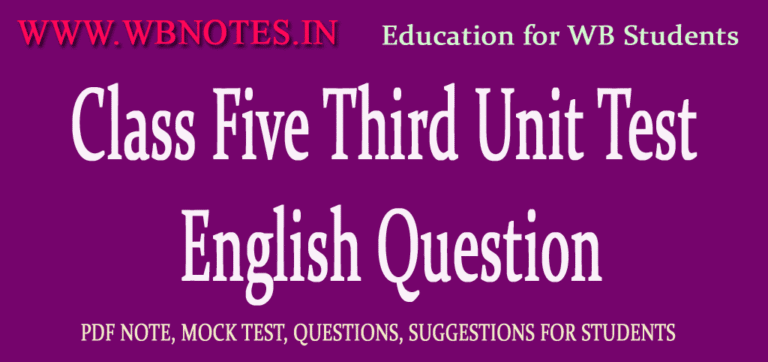 Class Five Third Unit Test English Question - WBNOTES.IN