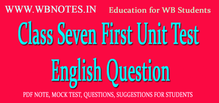 Class Seven First Unit Test English Question - WBNOTES.IN